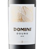 LCBO Stock for José Maria da Fonseca Domini 2023